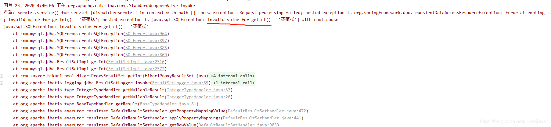Invalid value for getInt()的原因和解决办法-CSDN博客