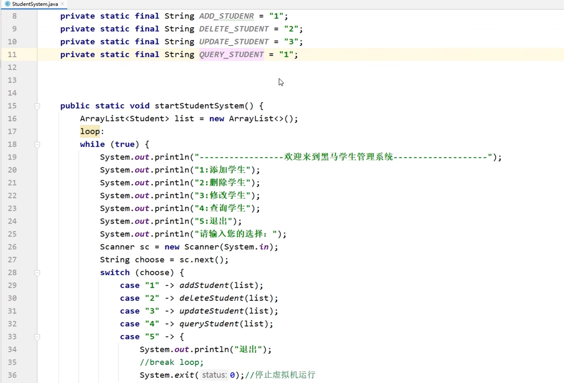 java202303java学习笔记第二十二天-包和final之7-CSDN博客