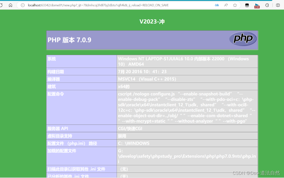 Day26:安全开发 Php应用and模版引用andsmarty渲染andmvc模型and数据联动andrce安全模板引用 Smarty渲染 Mvc模型 数据