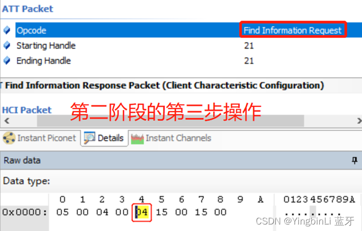 Android BLE HIDS Data ，从问询DB 到写入Android 节点的flow 之三_opcode: read by group type request-CSDN博客