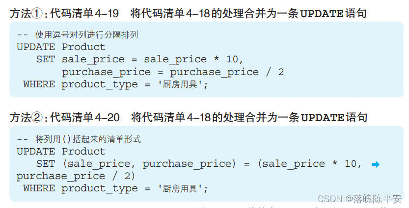 Sql学习笔记sql笔记 Csdn博客