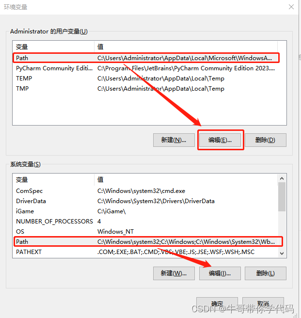 利用python和selenium编程，实现定时自动检索特定网页，发现特定网页内容发生变化后，向管理员发送提醒邮件（二——selenium和webdriver的安装selenium