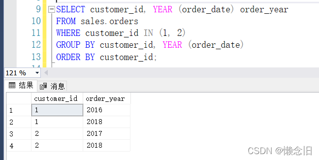 SQL GroupBy与Having子句详解-CSDN博客