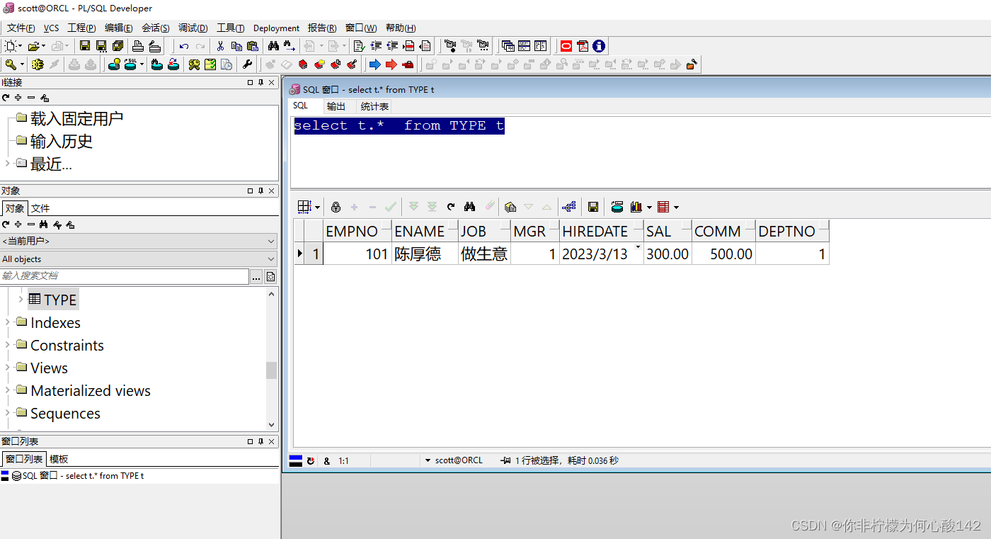 Java链接oraclejava连接oracle数据库url Csdn博客