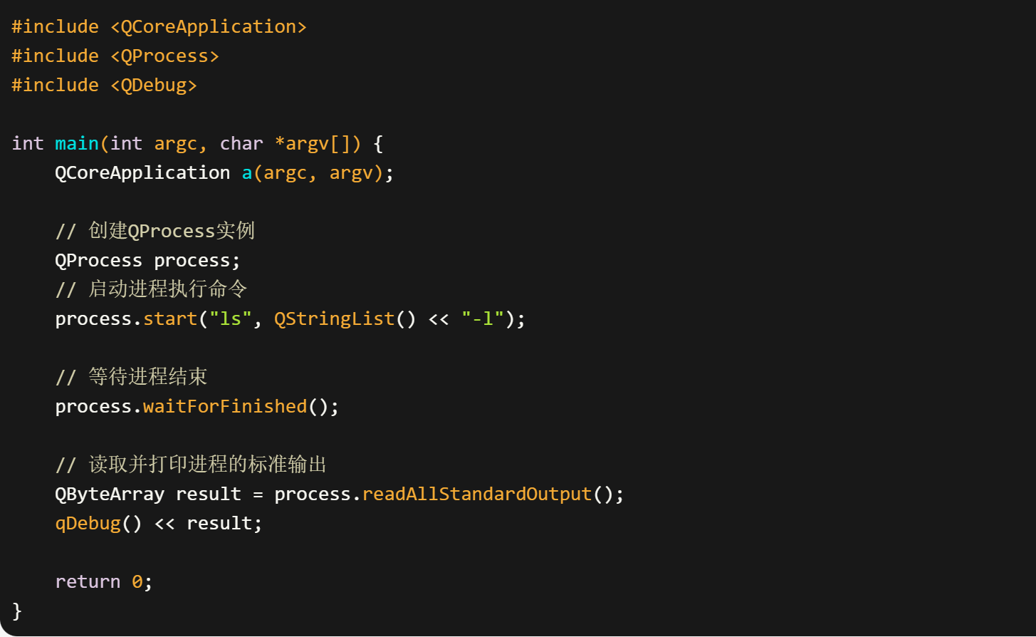 qt-C++笔记之QProcess-CSDN博客