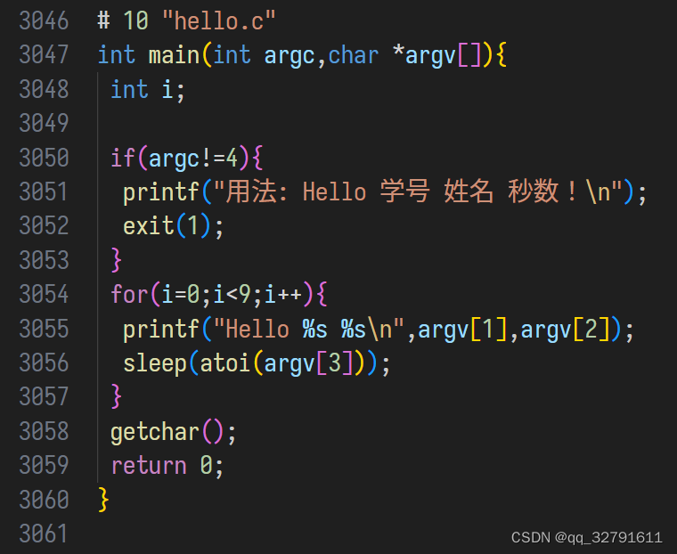 Hello程序的生命周期：从源代码到执行-CSDN博客