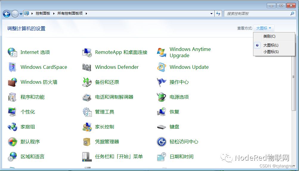 Node Red如何与opc Da服务器通讯 Csdn博客 