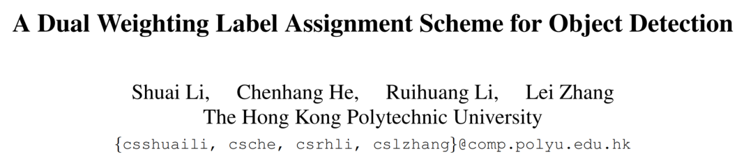 CVPR 2022 | 新加权范式！港理工提出DW：用于目标检测的双加权标签分配方法-CSDN博客