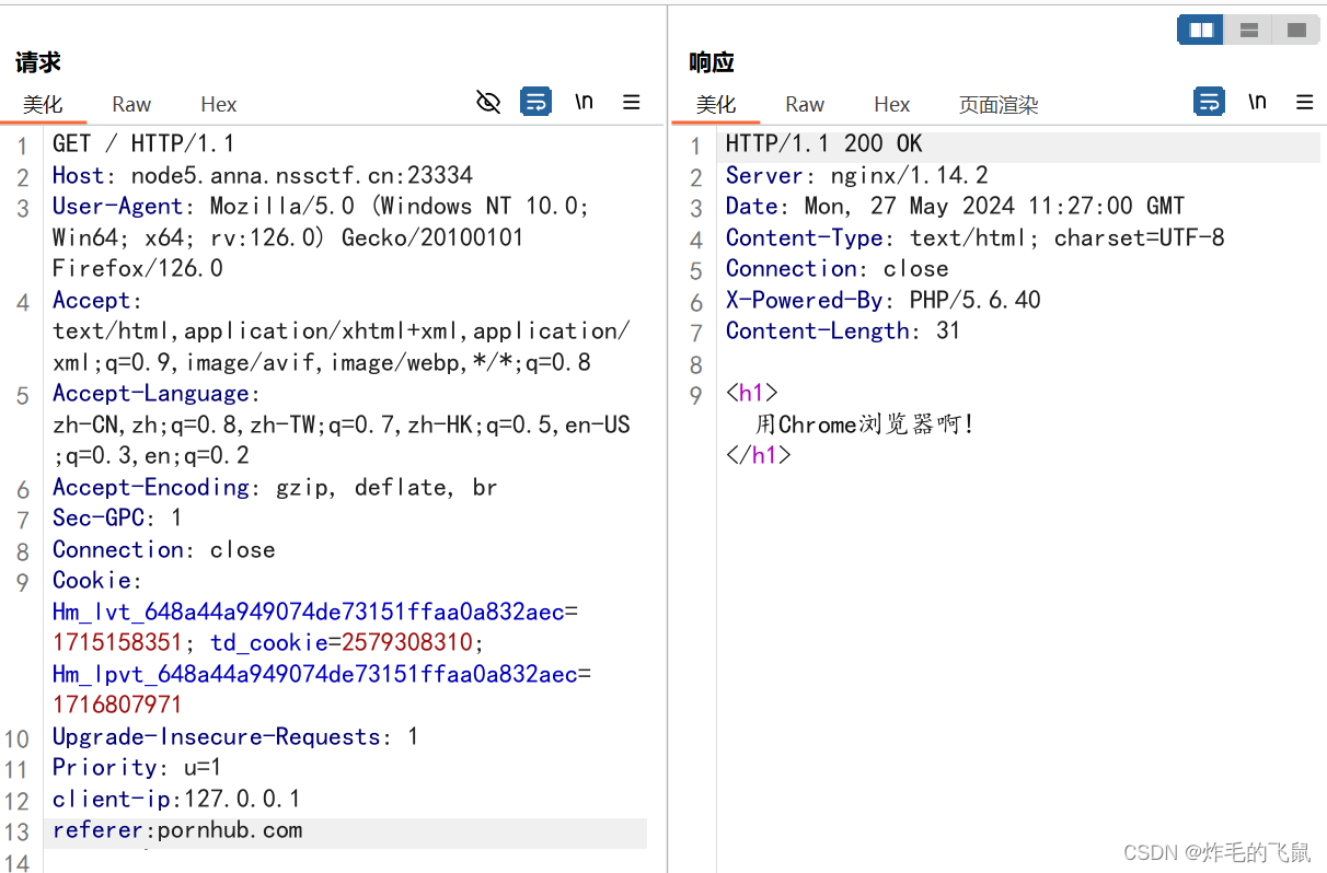 NSS题目练习4_[litctf 2023]1zjs-CSDN博客
