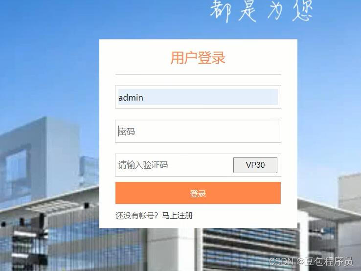 Python基于知识图谱的医疗智能问答系统djangopython Django知识图谱问答系统 Csdn博客