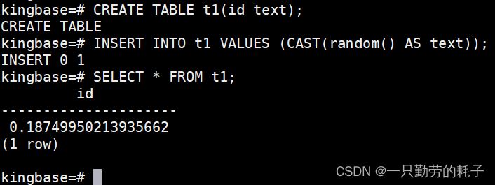 KingbaseES数据库类型转换_kingbase cast-CSDN博客