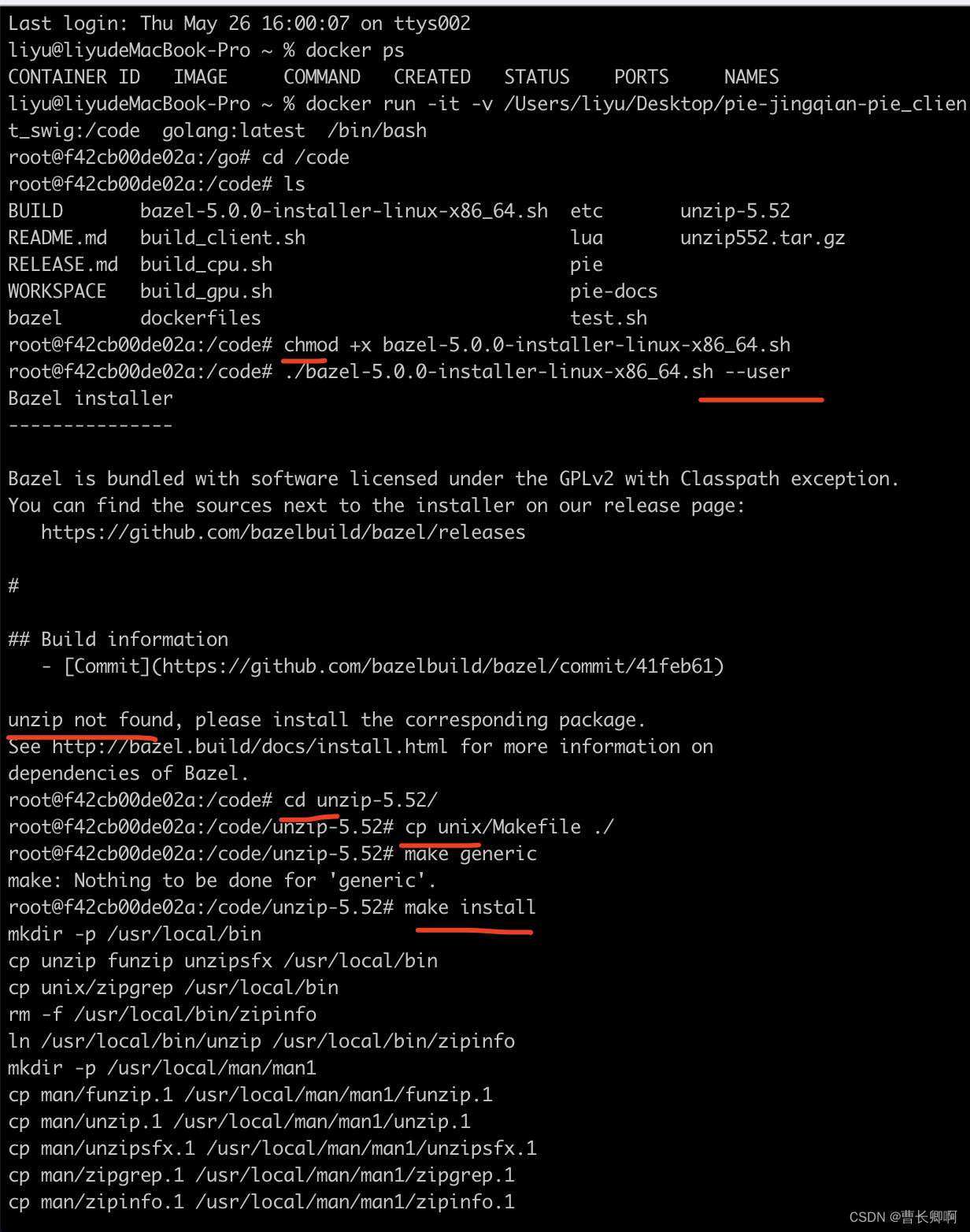 Linux下Bazel安装教程-CSDN博客
