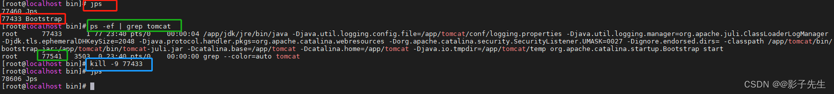 Linux系统-安装JDK1.8与Tomcat8.0_linux 安装jdk1.8-CSDN博客