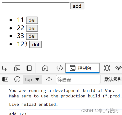 vue-01-TodoList案例复习-CSDN博客