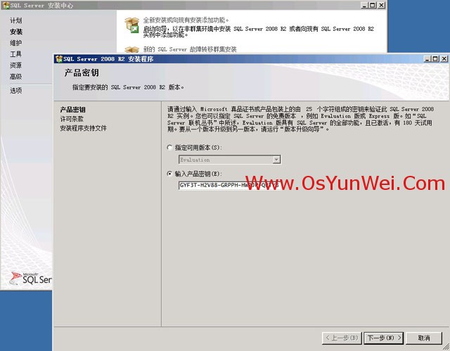 mysql2008数据库配置_SQL Server 2008 R2 超详细安装图文教程-CSDN博客