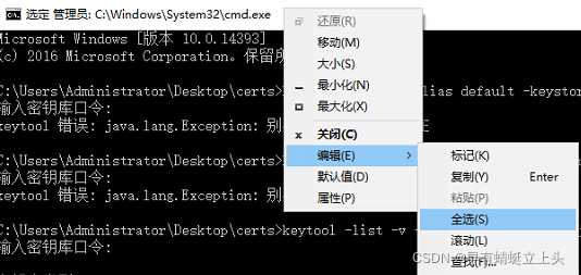 快速打开cmd的方法（win7） window小合集_windows7桌面搜索cmd-CSDN博客