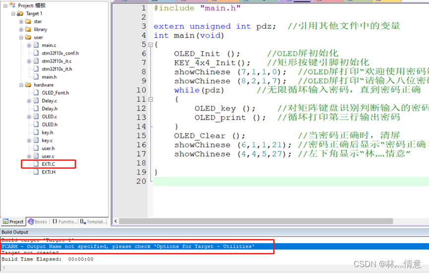 keil5编译中出现的错误(6)：FCARM - Output Name not specified, please check ‘Options for Target - Utilities ...