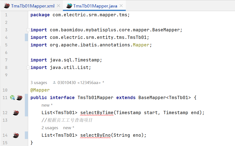 【编程问题】解决 mapper.xml 文件的 resultType 爆红问题：Cannot resolve symbol ‘xxx‘_result type not match for ...
