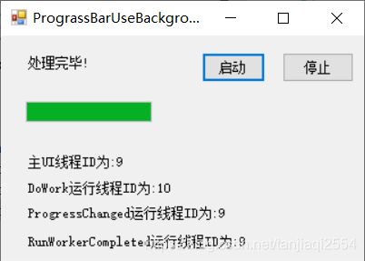 【C#控件专题二】BackGroundWorker控件使用_c# backgroundworker异步加载数据到控件-CSDN博客