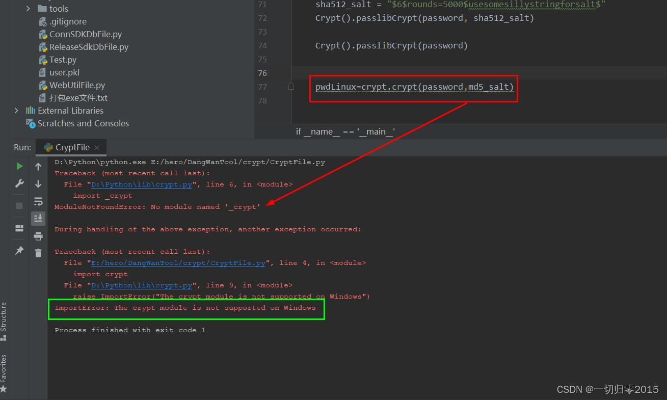 windows环境下python如何使用crypt加密函数生成密码_importerror: the crypt module is not supported on -CSDN博客