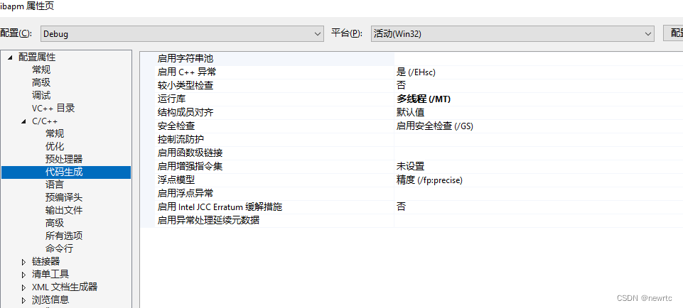 webrtc用clang编译支持h264，支持msvc调用库_webrtc使用自带clang-CSDN博客