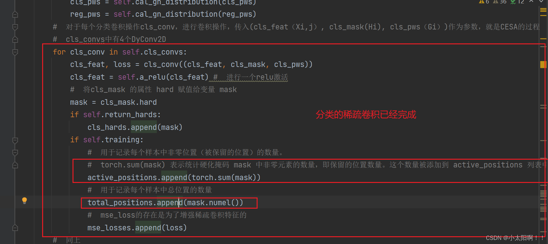 CEASC代码解读-CSDN博客