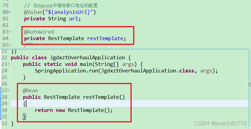Springboot使用resttemplate远程调用其他服务接口springboot远程调用接口 Csdn博客 