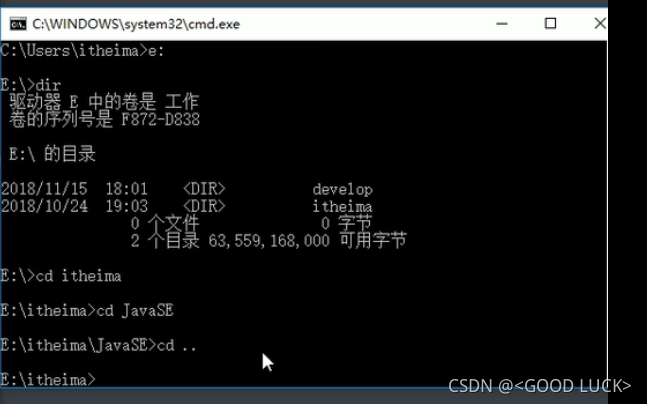 Java基础_ 5. 常见DOS 命令_itheima-CSDN博客