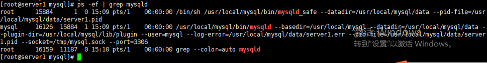 MySQL启动常见错误：ERROR 2002 (HY000): Can‘t connect to local MySQL server ...