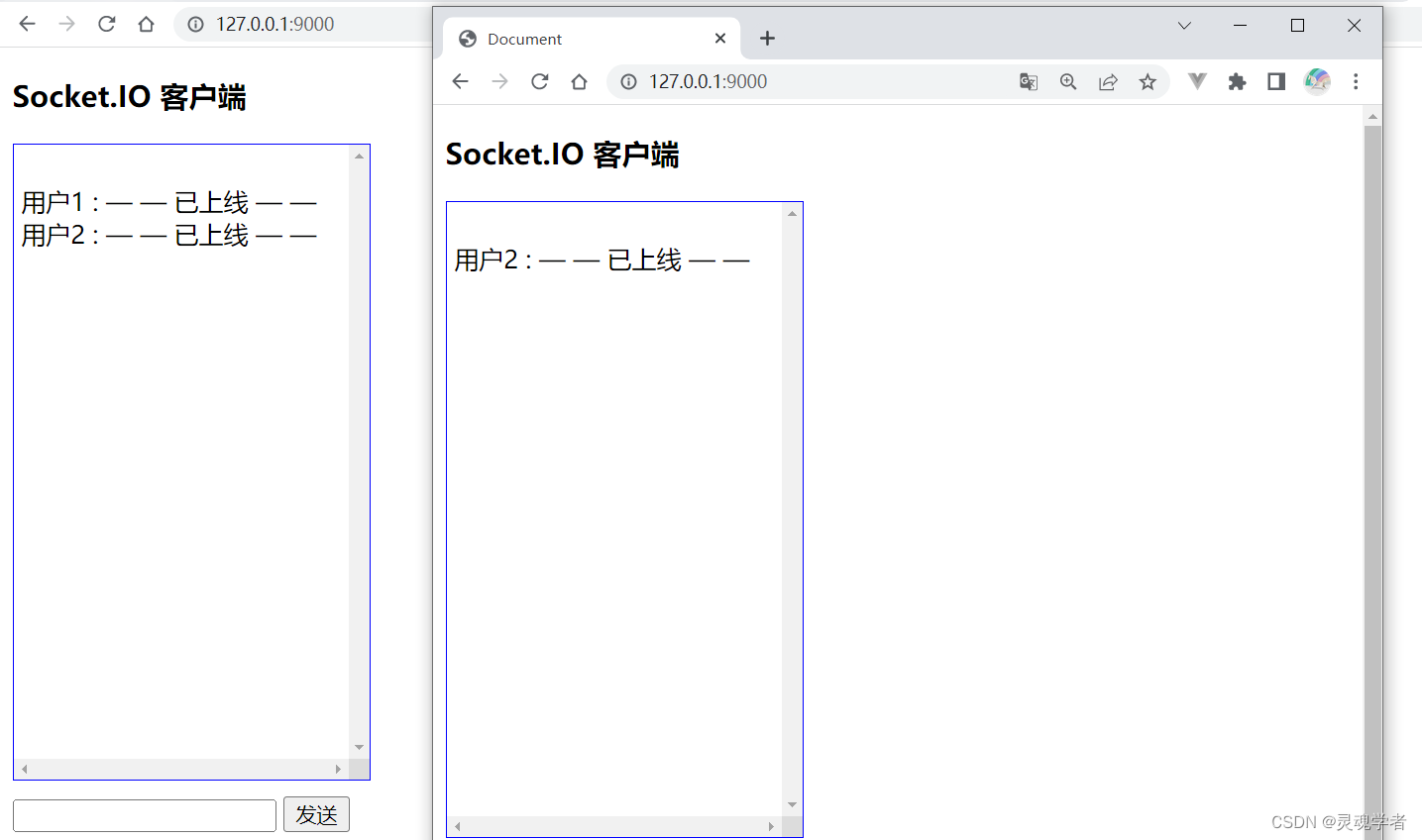 socket.io 解决浏览器兼容性（WebSocket）_网页使用插件socketio-CSDN博客