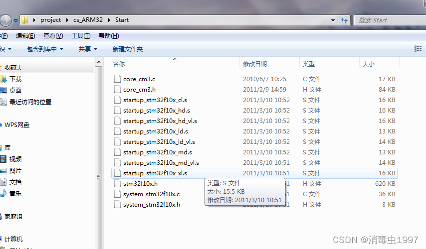 Keil创建stm32f103rc过程_keil 中增加 stm32f103r-CSDN博客