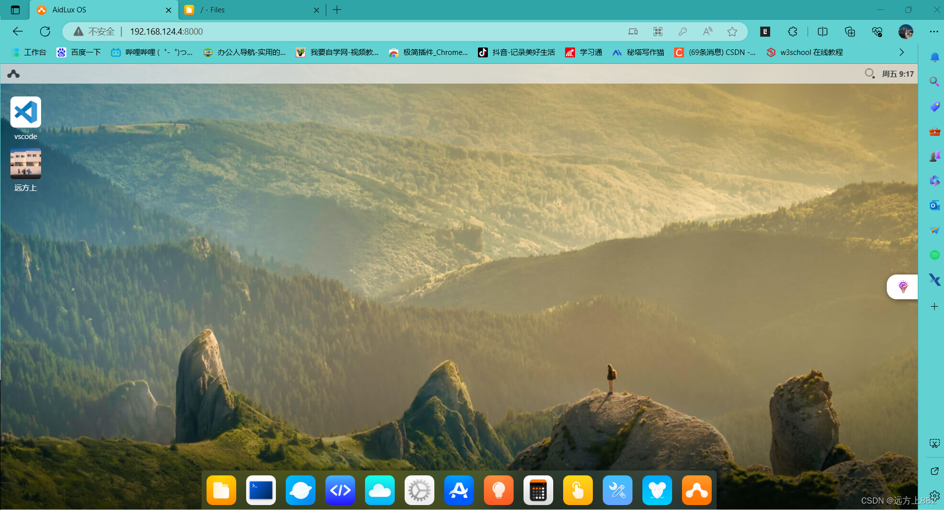 书接上回，这次我们利用Aidlux调用手机摄像头玩转OpenCV_aidlux opencv-CSDN博客