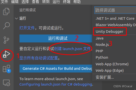 使用VS Code调试Unity 3D_vscode 调试unity-CSDN博客