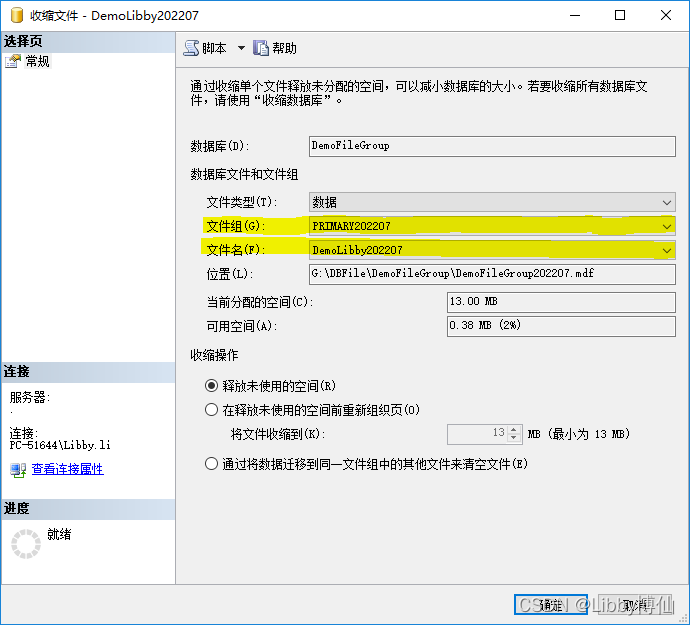 Sqlserver 数据库进行表分区sqlserver 分区表 Csdn博客