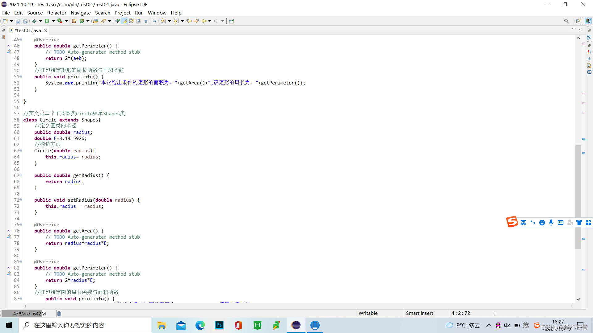 Java 面向对象（下） 抽象类 继承类 编写Application程序： 定义抽象类Shapes，其中包含抽象方法：_、定义接口 shape 及其抽象方法 getarea()和 ...