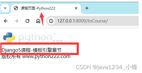 一周学会Django5 Python Web开发-Django5内置模板引擎-模板继承_用python和django实现web页面模板继承-CSDN博客