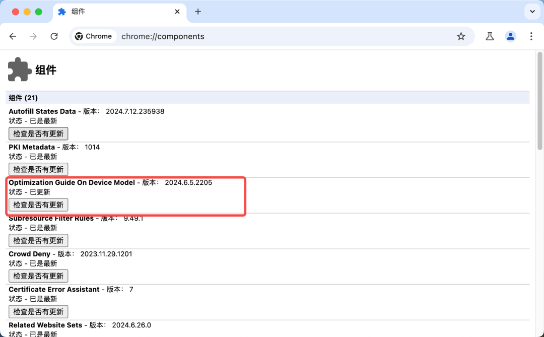 Chrome 居然提供了可以直接调用 LLM 的 API！_chrome llm api-CSDN博客