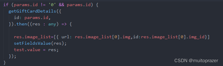 Vben的Userform中循环渲染Upload组件以及增加Upload表单_vben upload-CSDN博客