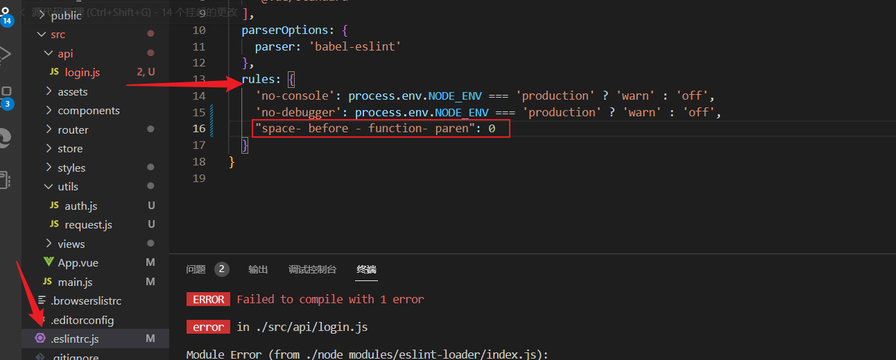 vue运行报错 Missing space before function parentheses space-before-function-paren-CSDN博客