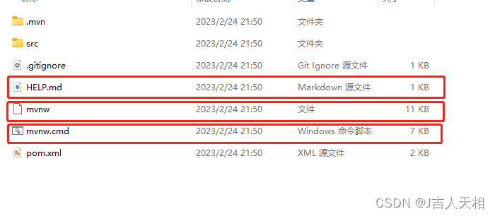 打造最简单的springboot项目构建方式_springboot handler 构建-CSDN博客