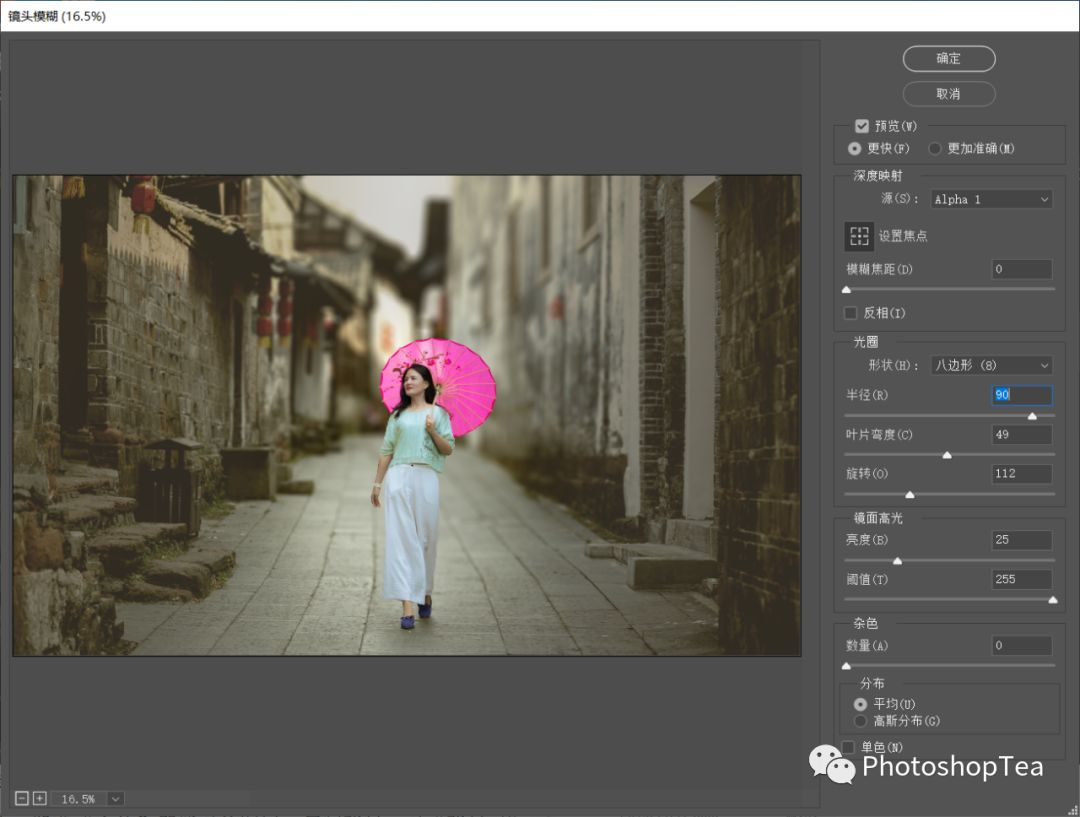虚化背景（深度映射篇）-CSDN博客