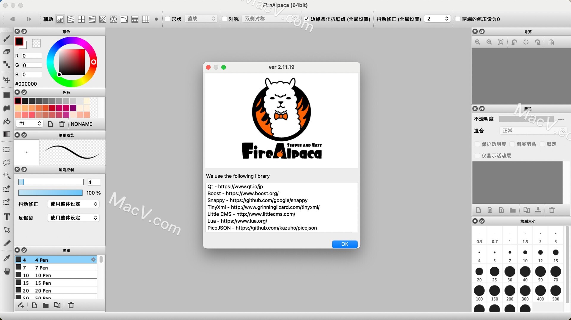 FireAlpaca for Mac(专业mac绘图软件)_firealpaca怎么画图-CSDN博客