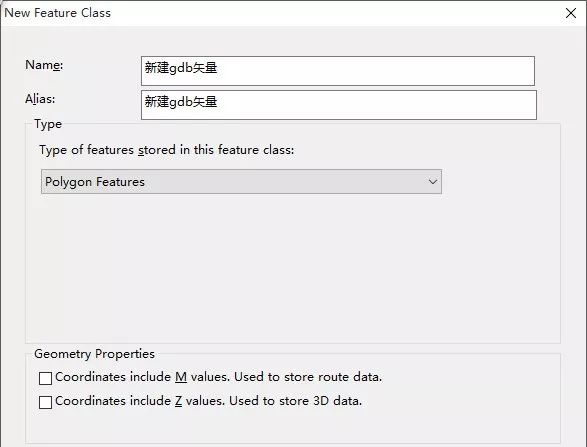 arcgis导出gdb数据库_干货在线 | ArcGIS小知识——ArcMap新建并绘制矢量文件（shp和gdb数据库格式）...-CSDN博客