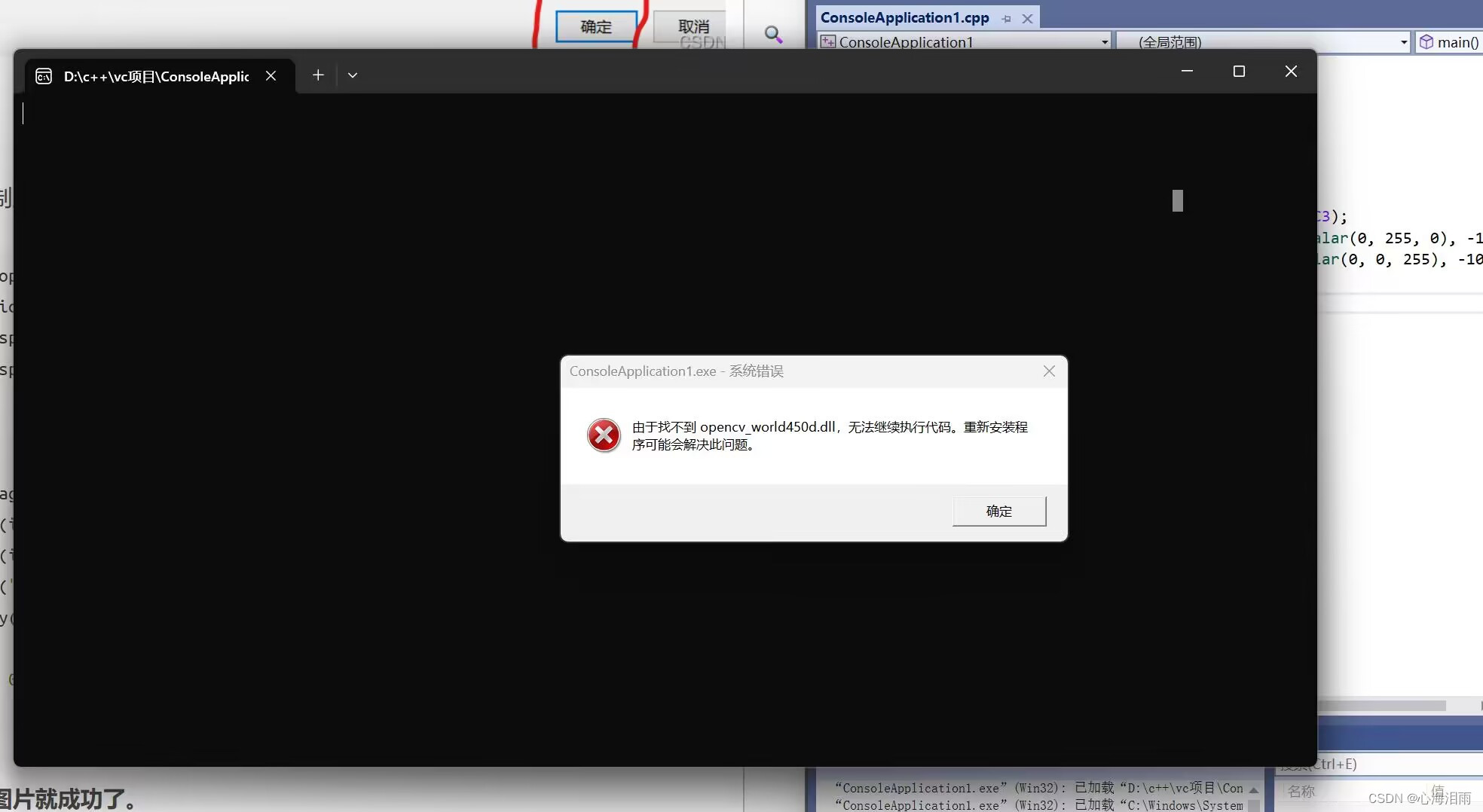 2.1 Visual Studio 配置opencv环境_vs配置opencv环境-CSDN博客