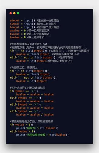 Python代码有哪些python代码大全37python 37 Csdn Csdn博客 6401