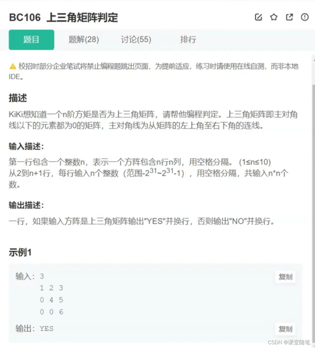 （c语言进阶）作业习题讲解_#include #include int root(int -CSDN博客