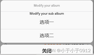 Ionic-------ActionSheetController（附完整代码及示例图)_actionsheetctrl-CSDN博客