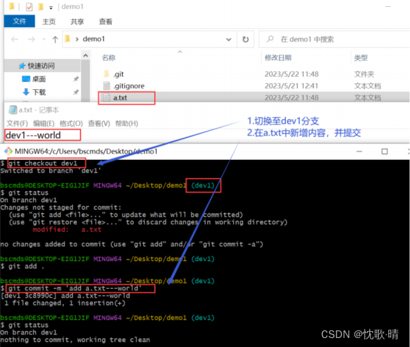 git如何使用_git check-CSDN博客