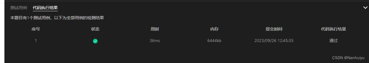 pythonB组2023年真解析--A：2023_蓝桥杯pythonb组2023-CSDN博客