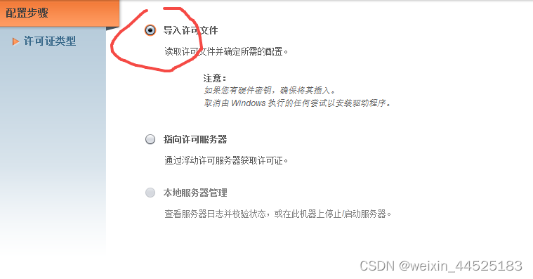 modelsim license解决方案_modelsim许可证-CSDN博客